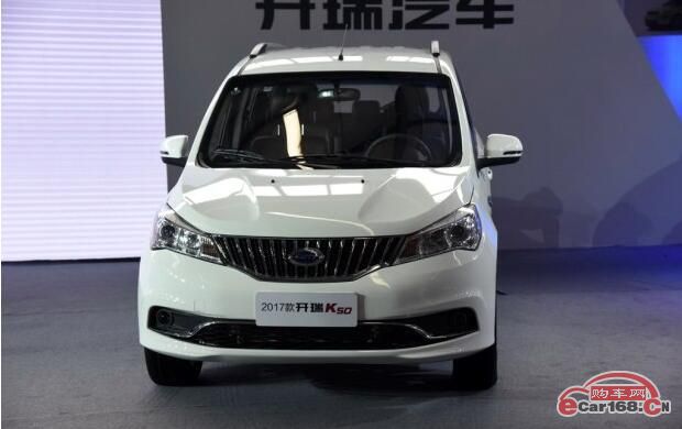 2017款开瑞K50/K50S升级上市 售4.48-7.18万_购车网